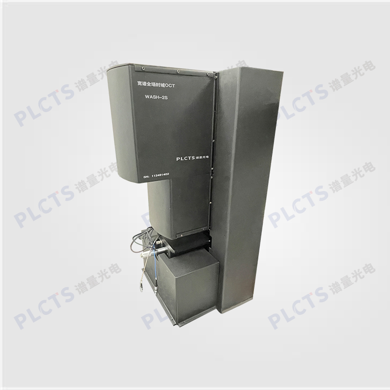 TD-OCT Imaging System | 0.5 µm Resolution & 20 mm Depth