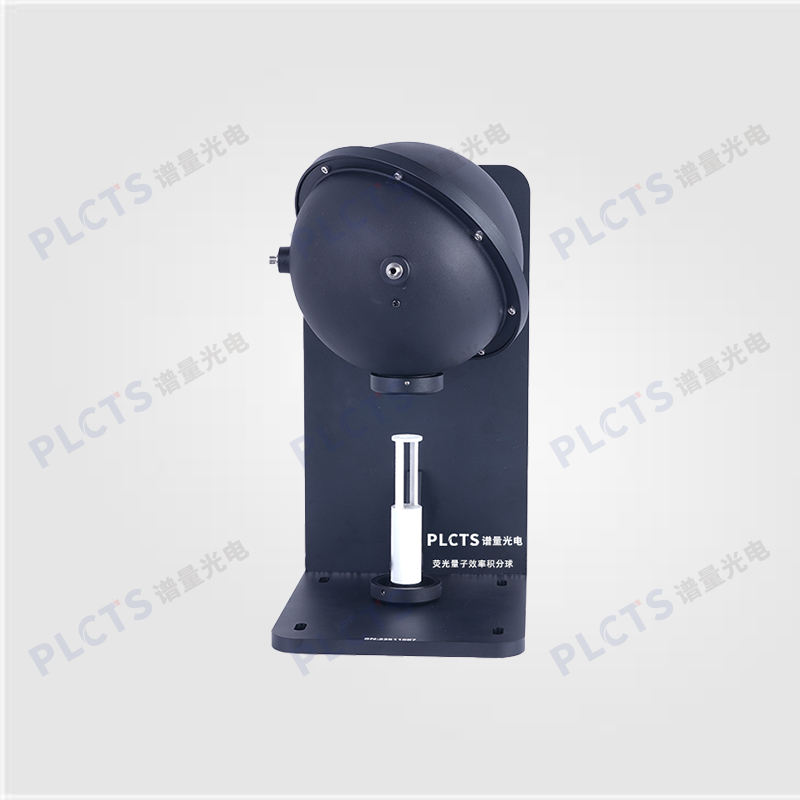 Quantum Yield Integrating Sphere｜Fluorescence Quantum Efficiency ...